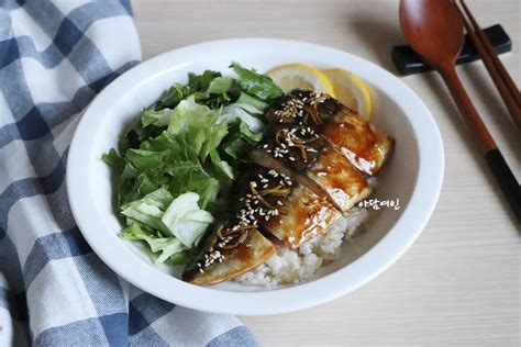 고등어데리야끼덮밥 노르웨이고등어요리