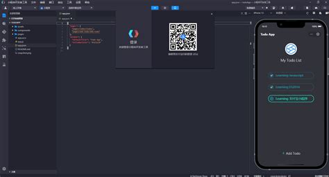 详解 Todo 示例 支付宝文档中心