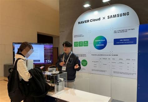 네이버·삼성 협업 1년 만에 Ai 반도체 첫선 전력 효율 엔비디아 대비 8배 높다