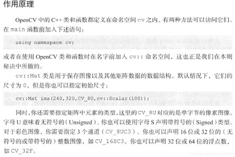 opencv复习 一 接触图像 opencv识别继电器接点闭合还是落下的 csdn博客