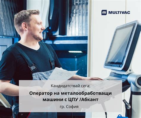 Инженер БГ ООД Engineer Bg Ltd On Linkedin Job работа кариера Work борса Hr