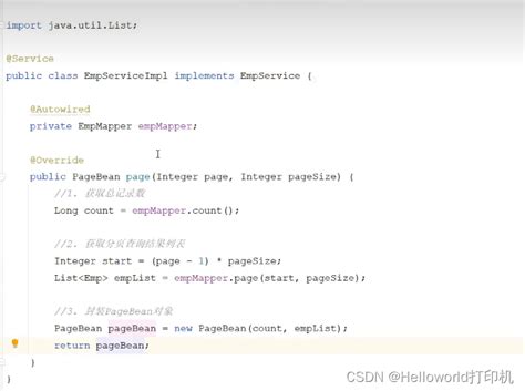黑马javaweb学习笔记 员工分页查询黑马程序员员工管理分页条件查询 Csdn博客