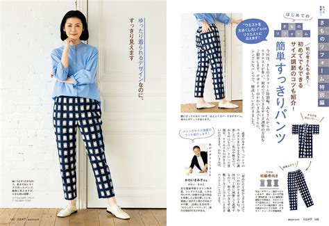 雑誌ハルメク2023年5月号「片づけ」号のweb申込受付開始は3月31日から｜雑誌ハルメク【公式】 雑誌ハルメク【公式】50代からの心豊か