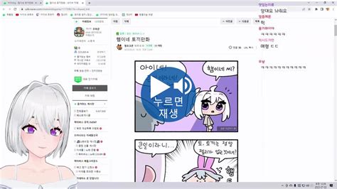 아이네 햄이네 젤리만화 치지직 에펨코리아