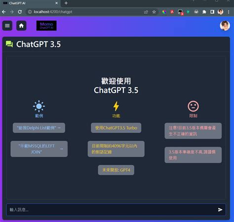 Open Ai 使用embedding嵌入搭配chatgpt做qa聊天機器人(進階實作1) Open Ai 使用embedding嵌入搭配chatgpt做qa聊天機器人(進階實作1)