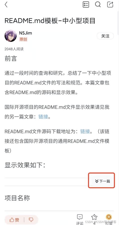Csdn App发布富文本、markdown编辑器；社区动态支持快转【2022119】csdnapp发布的内容 Csdn博客