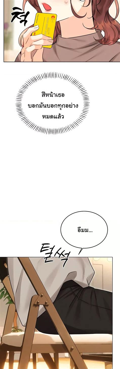 อานการตน Sex Lottery 39 TH แปลไทย อพเดทรวดเรวทนใจท Kingsmanga