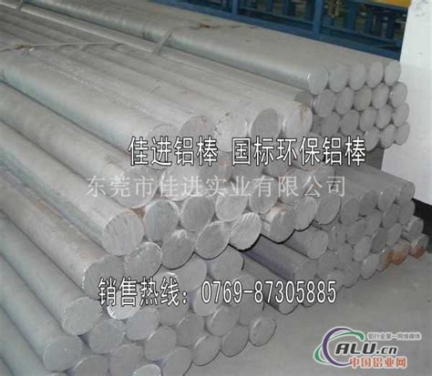 大量批发 6063t3六角铝棒六角铝棒 东莞市佳进金属有限公司