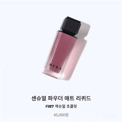 블핑 제니 × 헤라 New 캠페인 화보  인스티즈 Instiz 이슈 카테고리