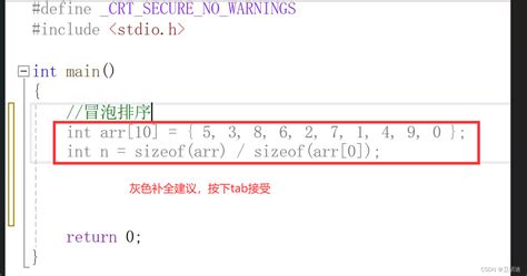 解放双手 免费ai编程工具 Fitten Code Csdn博客 解放双手 免费ai编程工具 Fitten Code Csdn博客