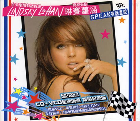 Speak說（2004年林賽·羅韓音樂專輯）專輯背景專輯賞析專輯曲目專中文百科全書