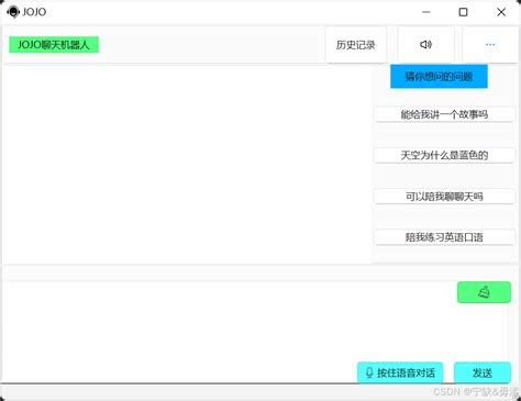 基于coze智能体实现的智能聊天机器人项目机器人宁缺and毋滥 Ai Agent技术社区