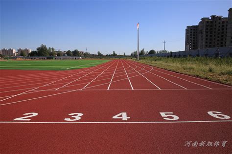 田径场跑道建造造价是多少预制式塑胶跑道特征 新旭体育设施有限公司