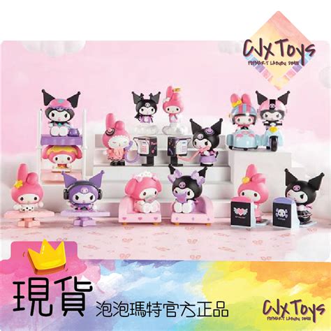 【三麗鷗家族】閨蜜甜心 系列 Popmart：隱藏款 惡魔與天使 美樂蒂 酷洛米 三麗鷗《現貨》 蝦皮購物