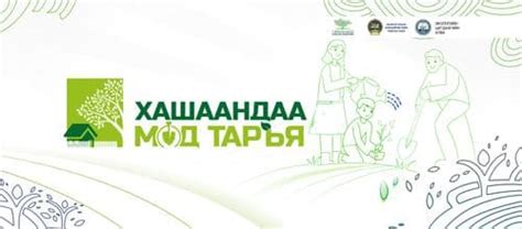 Ирэх саруудад бүх нийтээр амрах өдрүүд