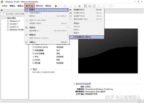 Vm虚拟机磁盘分区的详细教程！ 知乎