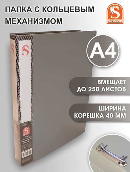 Папка для документов А4 с кольцевым механизмом 3 шт купить с доставкой по выгодным ценам в