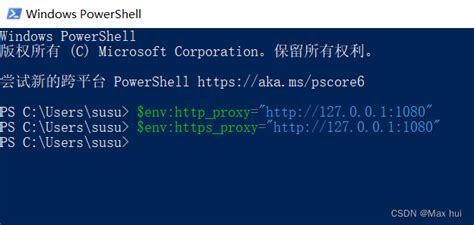 Window Powershel配置临时代理powershell 临时使用proxy Csdn博客