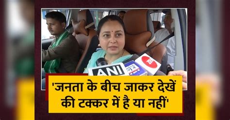 Rohini Acharya Attacked Rajiv Pratap Rudy And Responded To Allegations