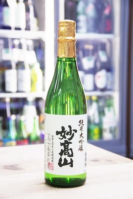 Sake