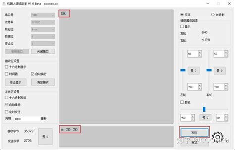 简单易懂使用串口通信控制机器人的实现方法 知乎