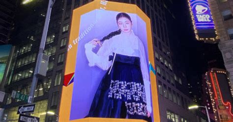 한복 입은 김연아 뉴욕 타임스퀘어에 떴다 포착
