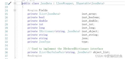 Unity Json编码解码之litjson 深度剖析 Csdn博客