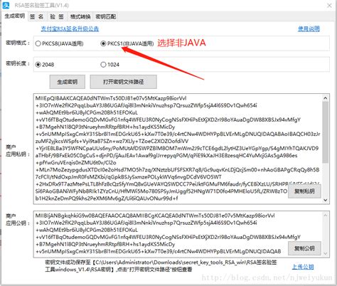 Nodejs接入支付宝（蚂蚁金服）支付nodejs 支付宝from蚂蚁消息服务 Csdn博客