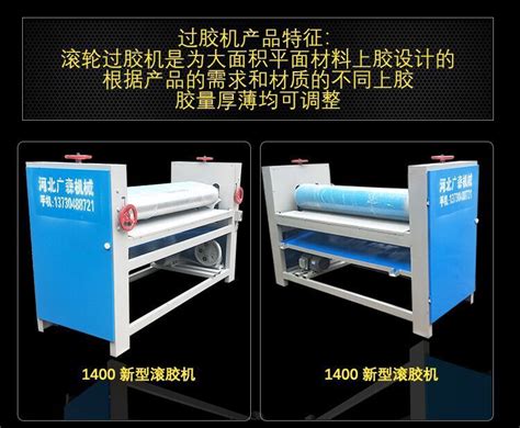双面滚胶机 双面研磨机 滚胶机 大山谷图库