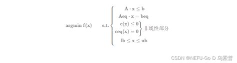 从零开始的数模(三)非线性规划数学建模涉及非线性规划问题代码 Csdn博客 从零开始的数模(三)非线性规划数学建模涉及非线性规划问题代码 Csdn博客
