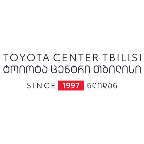 Toyota Center Tbilisi ტოიოტა ცენტრი თბილისი Tbilisi