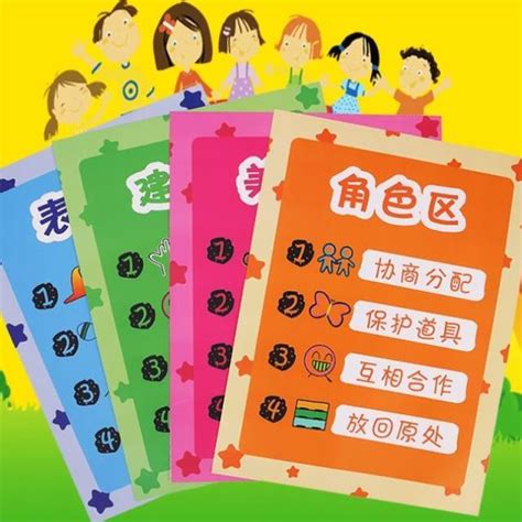 美工区材料分类标签 美工区材料的标识 美工区分为哪三类材料 大山谷图库