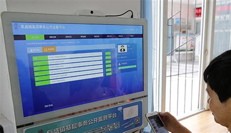 案例介绍丨重庆市江北区基层事务公开信息平台项目 知乎