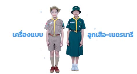 โรงเรียนสาธิตมหาวิทยาลัยศรีนครินทรวิโรฒ ประสานมิตร ฝ่ายประถม