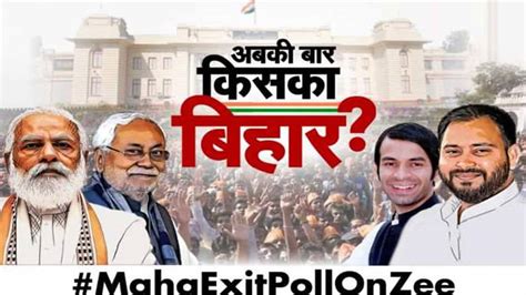 Exit Polls Predict Advantage For Tejashwi Led Mahagathbandhan Over Nda