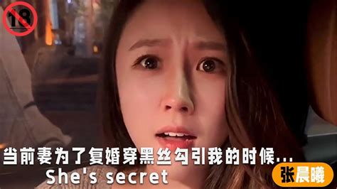 前妻发现我去洗浴，质问我和她一起洗澡已经不能满足了吗 Funny 情感 情侶 Vlog Cute Youtube