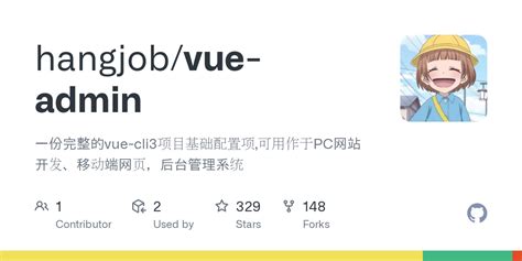 Github Hangjob Vue Admin Vue Cli Pc