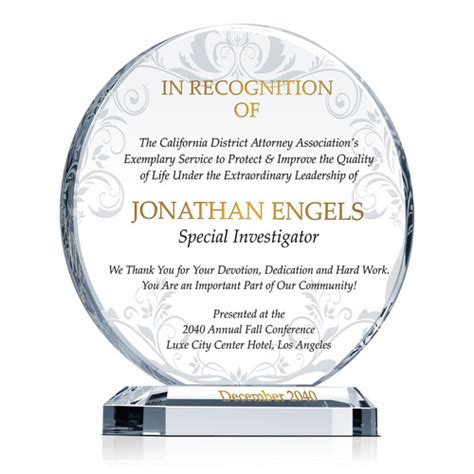 Recognition Awards Wording