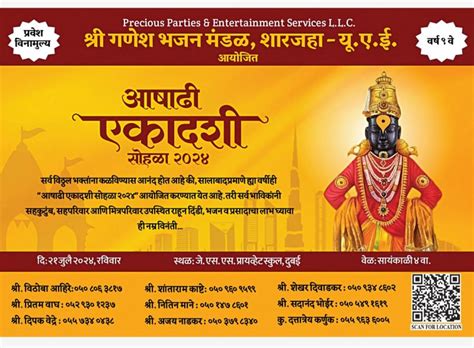 Somanath Patil On Linkedin All Are Invited 🙏