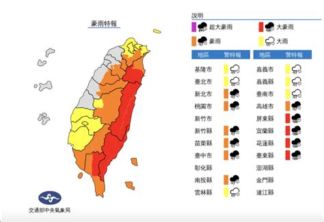 海葵颱風最新動態：已從台東登陸 各縣市停班停課彙整 蘋果仁 果仁 Iphoneios好物推薦科技媒體