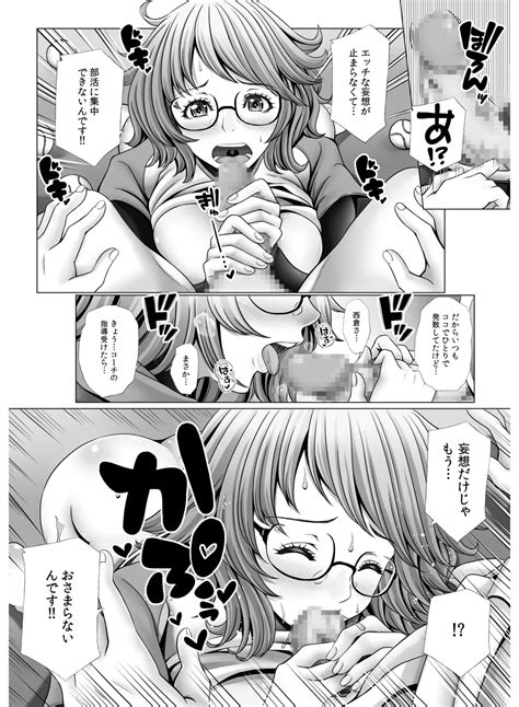 My Own Harem Baseball Club Page 40 Nhentai Hentai Doujinshi And Manga
