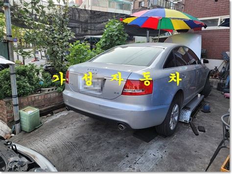 서대문수입차정비 은평수입차정비 홍은동수입차정비 아우디 A6 4f C6 해드라이트 전조등 하향등 및 미등 작동불량 정비 Hid 제논전구 라이트 배선수리 이그나이터
