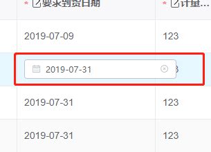 数据量大的时候渲染完非常卡顿选中和编辑都非常卡 Issue x extends vxe table GitHub