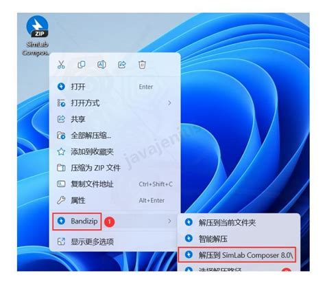 Simlab Composer下载与安装教程(附安装包)2025最新版详细图文安装教程simlab2025安装教程 Csdn博客 Simlab Composer下载与安装教程(附安装包)2025最新版详细图文安装教程simlab2025安装教程 Csdn博客