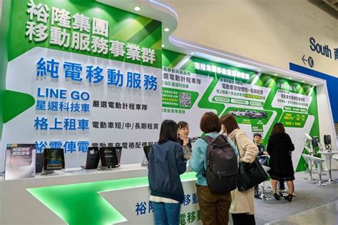 2024台北新車暨新能源車特展：裕隆移動服務聚焦全方位電動車深度體驗 Carstuff 人車事