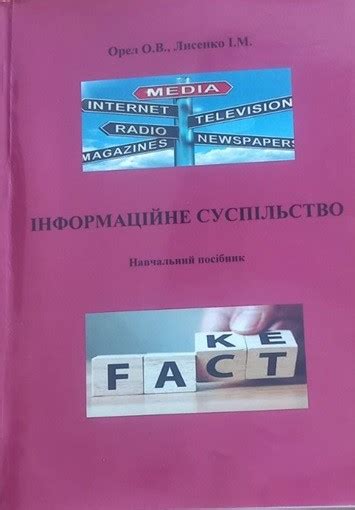 ВИКЛАДАЧІ НІЖИНСЬКОГО ФАХОВОГО КОЛЕДЖУ НУБІП УКРАЇНИ ПРИЗЕРИ ВСЕУКРАЇНСЬКОГО КОНКУРСУ