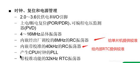 【洋桃电子】stm32入门100步 01 stm32入门100步pdf csdn博客