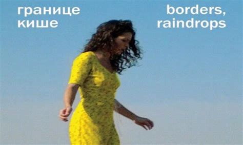 Требињски глумци на „Сарајево филм фестивалу“ Радио Требиње