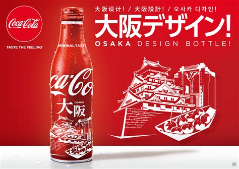 Japanese Coca Cola Products