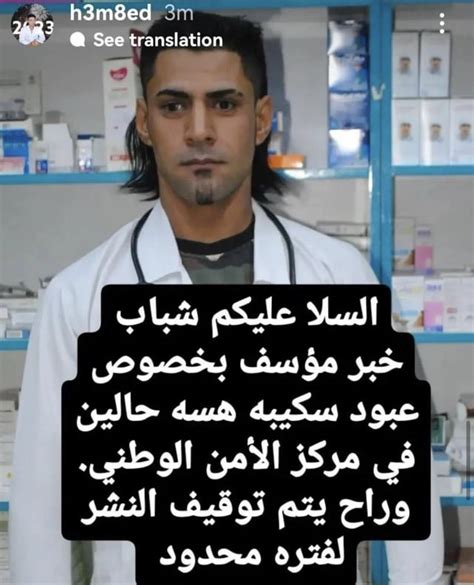 Free Abood He Is The Best R Iraq